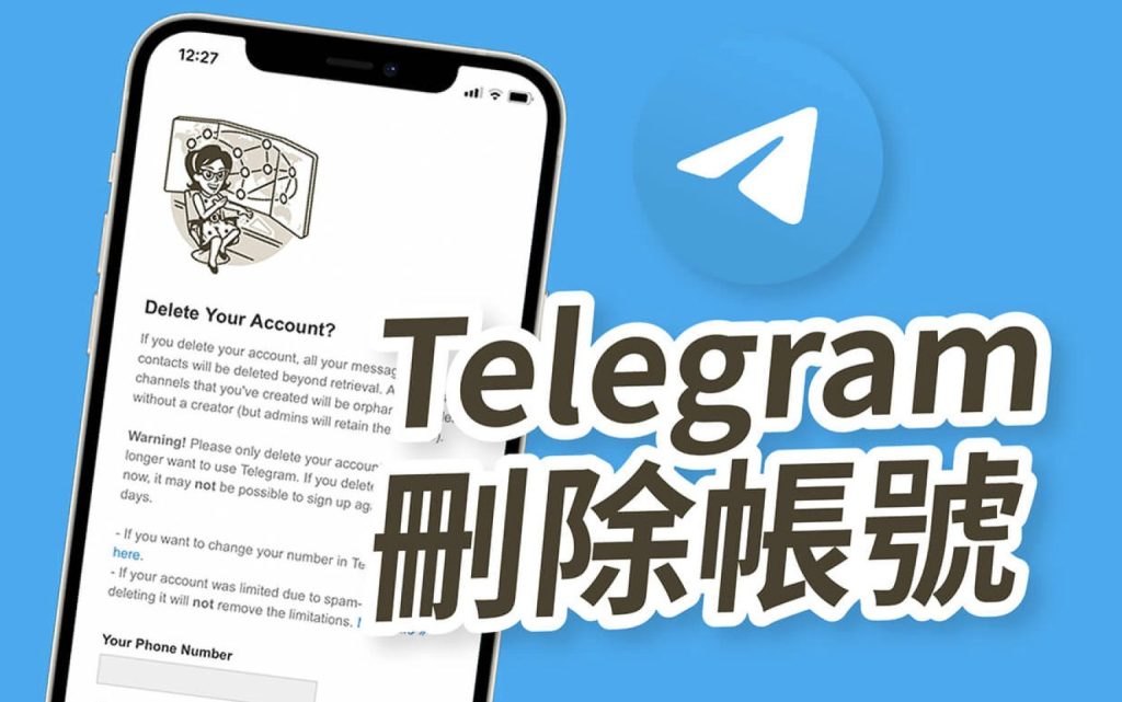 Telegram网页版注册？ - Telegram中文